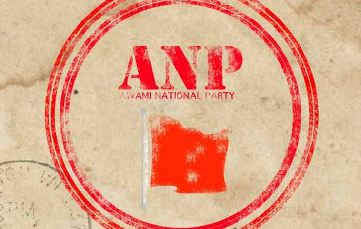 ANP rejects joining PM Shehbaz Sharif for Umrah on state expenditures