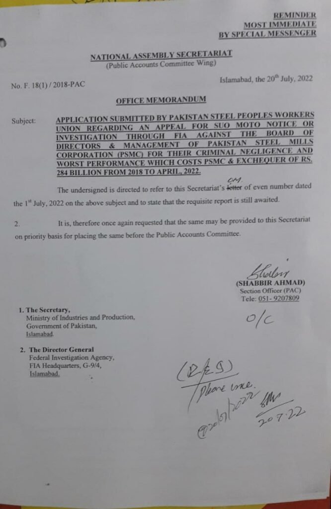 PSM theft case: No progress made by FIA despite multiple letters