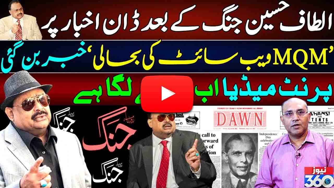 News 360 - Latest news, Breaking news, News Headlines - News 360